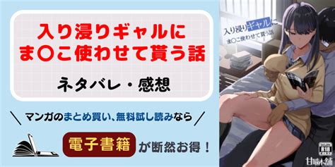 コミックラボ