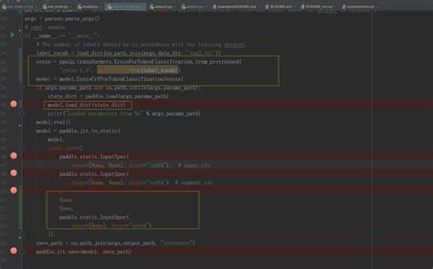 ner快递单抽取 predict py 加载viterbi和crf后，预测报错 · issue 1857 · paddlepaddle
