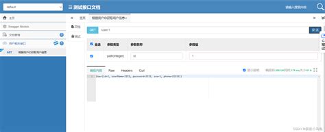 Springboot整合mybatis代码快速生成springboot Mybatis自动生成代码 Csdn博客