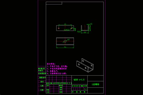 Jj2456 带孔u形件冲压工艺及模具设计 落料冲孔、弯曲复合2套模具[含ug三维图] 模具设计 龙图网