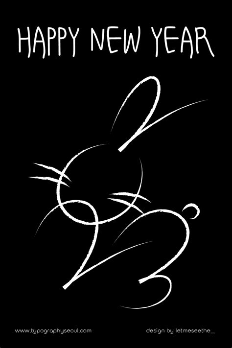 Ts 파트너즈가 만든 2023년 그리팅 카드