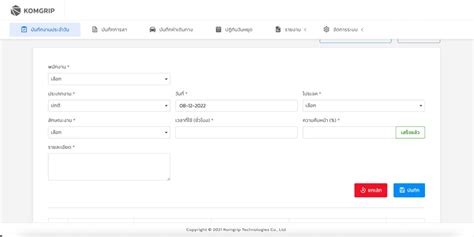 Uxui Design หน้าเว็บไซต์ และแอปพลิเคชั่นบนมือถือ Iosandroid หาฟรีแลนซ์ หางานฟรีแลนซ์ ที่