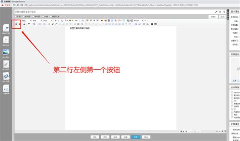 如何使段落首行缩进