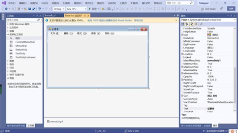 用c设计windows应用程序——记事本c设计界面编辑器 Csdn博客 用c设计windows应用程序——记事本c设计界面编辑器 Csdn博客