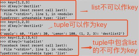 python学习第七天python基础dictset 大鱼biubiu 博客园