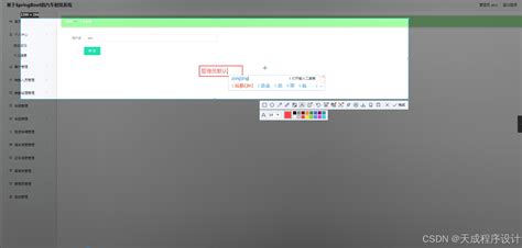 Java计算机毕业设计基于的汽车租赁系统（开题程序论文） Csdn博客