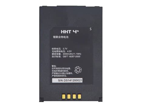 Sf Hht 4th Replacement Battery Shop