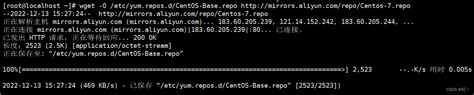 升级漏洞saltstacksaltstack升级 Csdn博客