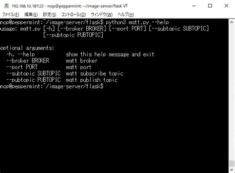image · issue 7 · nopnop2002 esp idf mqtt camera · github