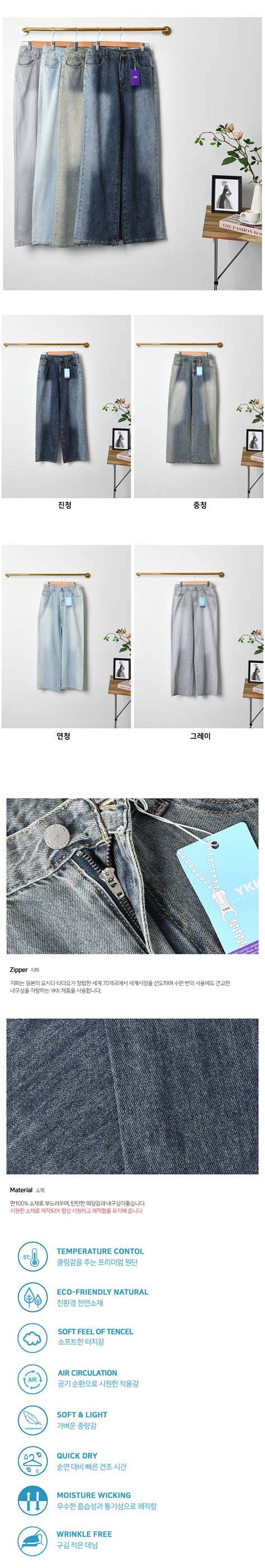 큐즈 S XL숏 기본 롱 단 기장 여성 여름 청바지 와이드 하이웨스트 난스판 키작녀 빅사이즈 부 부 쥬네스
