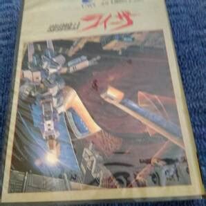 日本代購代標第一品牌【樂淘letao】－地球戦士ライーザ Msxテープ版 エニックス ジャンク 送料無料