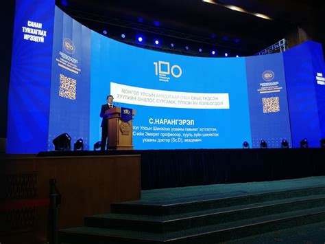 ҮНДСЭН ХУУЛИЙН ЭРХ ЗҮЙН ХҮРЭЭЛЭН МУИС