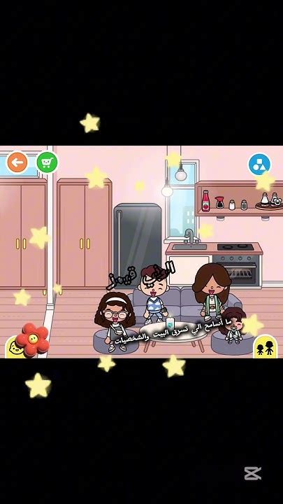 بيتي وشخصياتي توكا بوكا Youtube