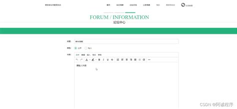 Javajspssm智能停车场管理系统【2024年毕设】ssm智能停车场管理系统 开发语言java 框架ssm 技术jsp Jdk