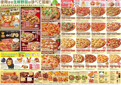 アオキーズピザに明宝ハムとのコラボピザなど新メニューが続々登場 株式会社コイサンズ 公式サイト