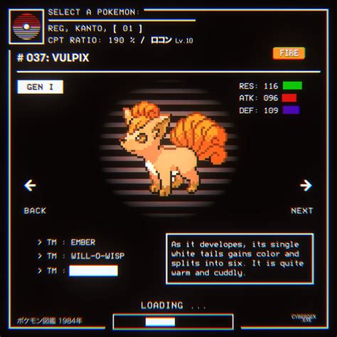 Vulpix Sprite