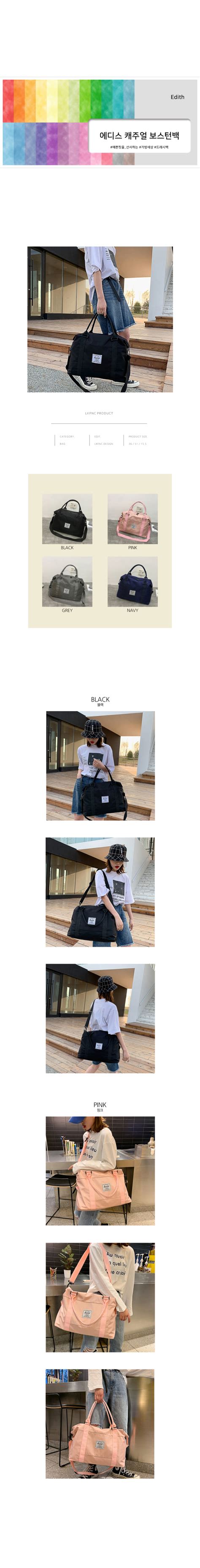 드레시백 에디스 더플백 보스턴 토트 빅백 운동 헬스 여행용 스포티 방수 나일론 포켓 숄더 크로스백 남녀공용 보스톤 남녀공용 커플 투웨이 남자 보부상 가방