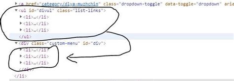 Javascript Вложить тег в тег в Js Stack Overflow на русском