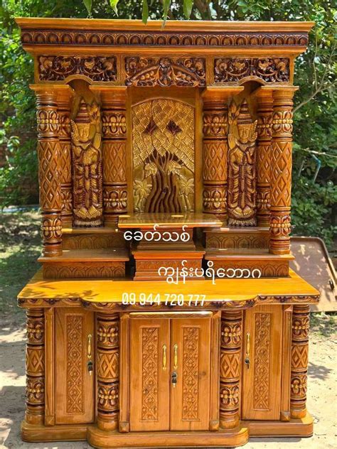 ဌေးတော်ဝင် ပရိဘောဂ Added A New Photo ဌေးတော်ဝင် ပရိဘောဂ