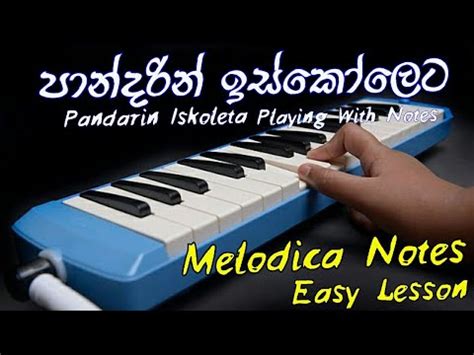 Pandarin Iskoleta Melodica Notes Pandarin Iskoleta Song Melodica