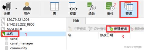 Mysql开启二进制文件binlog流程与遇到的问题最全解决方法（怎么修改imycnf都不生效）binlog文件怎么打开 Csdn博客