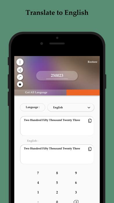 Number To Words Converter Iphone App