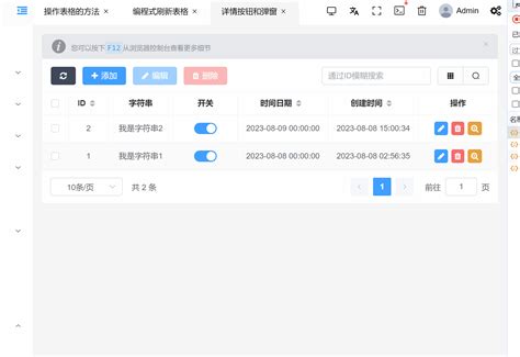 Buildadmintp8表格操作（6）表格行中添加详情按钮并弹出对话框build Admin Table 添加自定义侧边按钮打开一个弹窗
