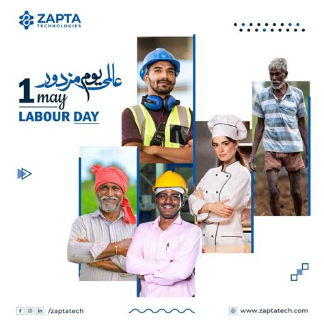 Nasir Ali Joiya On Linkedin Labourday