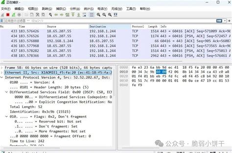 Tcpdump 抓包 知乎