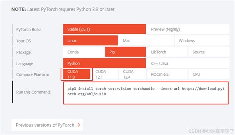 pytorch： The detected CUDA version (11.8) mismatches the version that was used to compilePyTorch ...