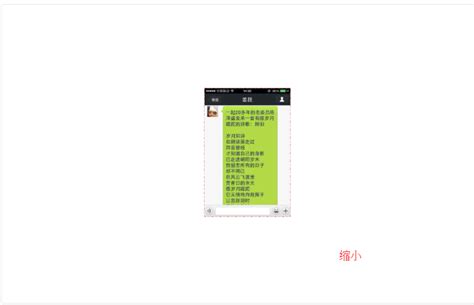 基于svg js实现对图形的拖拽选择和编辑操作 webhmy 博客园