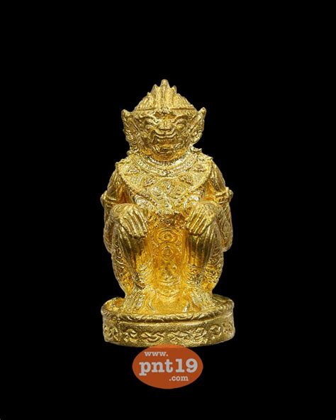 หนุมานเรียกทรัพย์ เนื้อชนวนปลอกลูกปืน ก้นตะกรุดเงิน ปี 2559 หลวงปู่