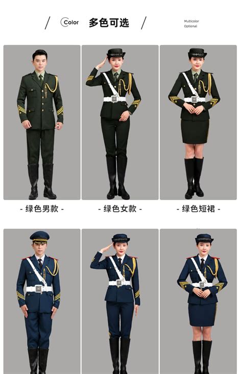 批发国旗班仪仗队服装中学生升旗手护旗礼宾服学校国旗护卫队礼服 阿里巴巴