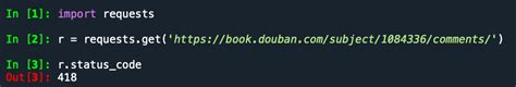 Python爬虫——requests状态码418418 Status Code Csdn博客