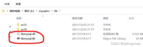 Qt中添加mysql驱动插件的详细教程qt5142怎么添加没下载的mysql插件 Csdn博客