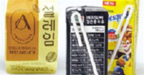 플라스틱 대체재 ‘종이 만한 게 있나요