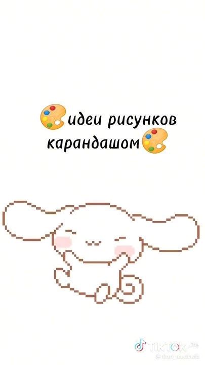 Що можна намалювати карандашом простим Youtube