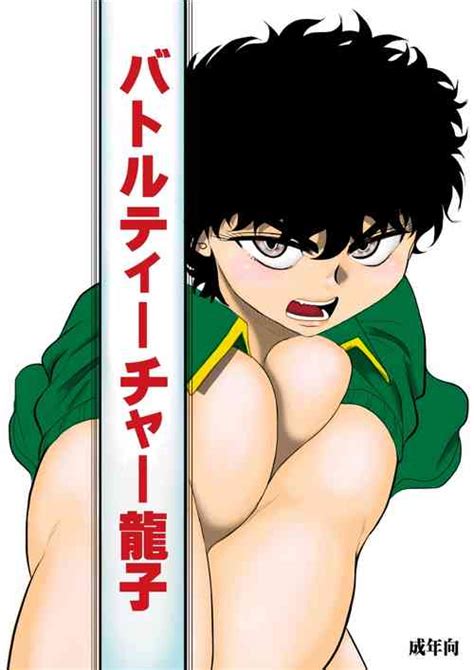 Futomomo × Tousatsu Love Nhentai Hentai Doujinshi And Manga Futomomo × Tousatsu Love Nhentai Hentai Doujinshi And Manga