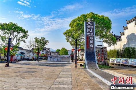 浙江文旅观察：今天我们为什么要纪念艾青？凤凰网吉林凤凰网