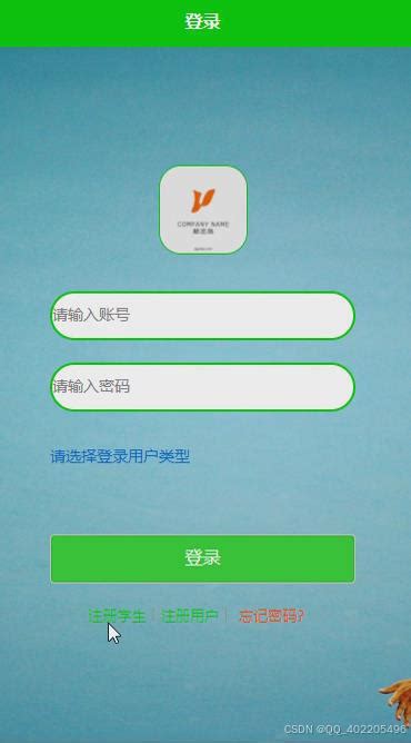 小程序 高校体育场地预约管理系统 python node js php java hbuiderx csdn博客