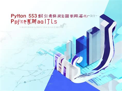 《python数据分析利器:pandas库深度解析》 Dawoai 《python数据分析利器:pandas库深度解析》 Dawoai