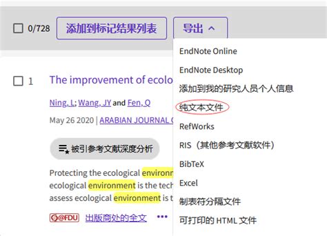 wos与cnki数据库的citespace分析教程及常见问题解决 citespace6 1 r6cnki数据 csdn博客