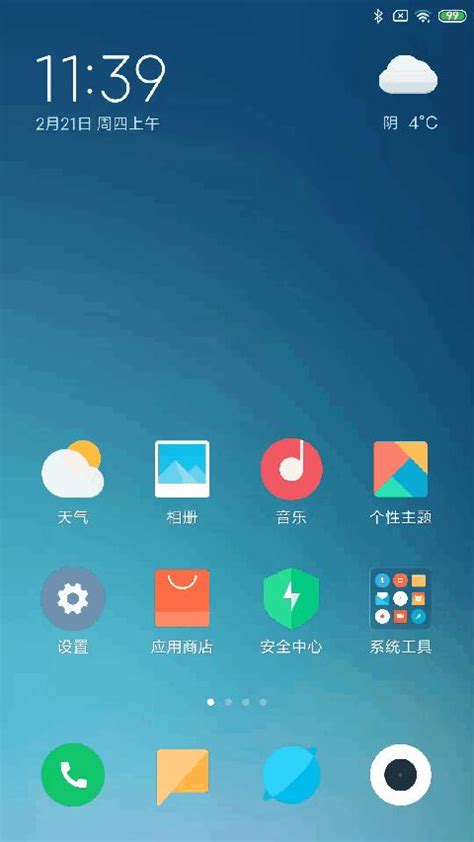 什么是快应用？ 知乎