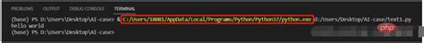 如何在vscode中添加python解释器并安装python库 Python教程 Php中文网 如何在vscode中添加python解释器并安装python库 Python教程 Php中文网