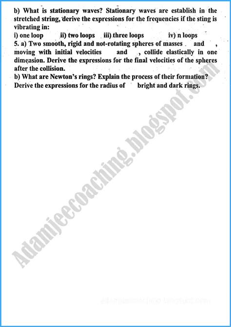 Adamjee Coaching Physics 11th Past Year Paper 2024