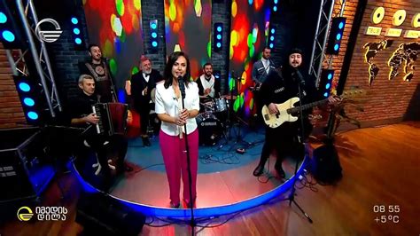 ნინო ჭანტურაია და ჯგუფი „შარა“ ნუ გიყორს ქალავ Youtube