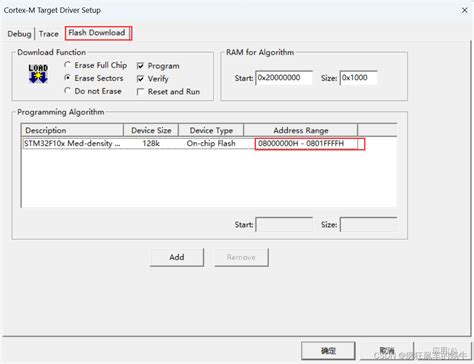 stm32开发（4） 系统启动流程 stm32启动代码和引导程序 csdn博客