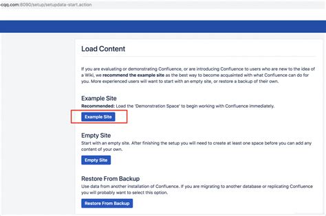 Confluence相关背景知识 源码巴士