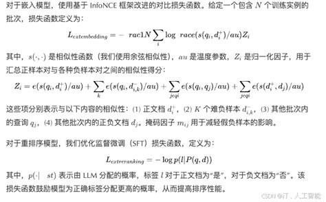 Qwen3 Embedding系列重磅上线：多阶段训练打造高效文本嵌入与重排序能力，覆盖06b至8b多种尺寸qwen3 Embedding