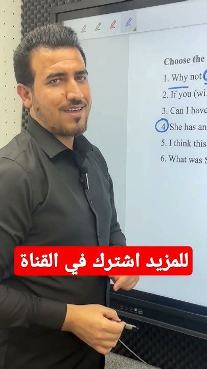 اختبر نفسك 💥 Youtube